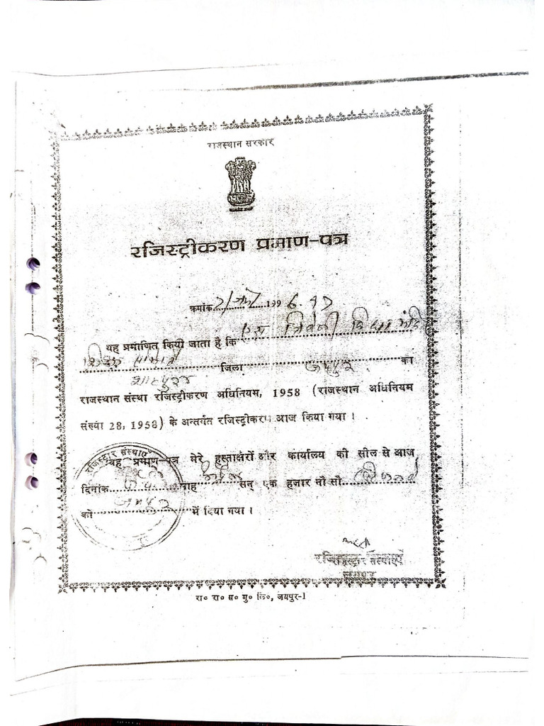 S.no. 4 Society Documents | PDF