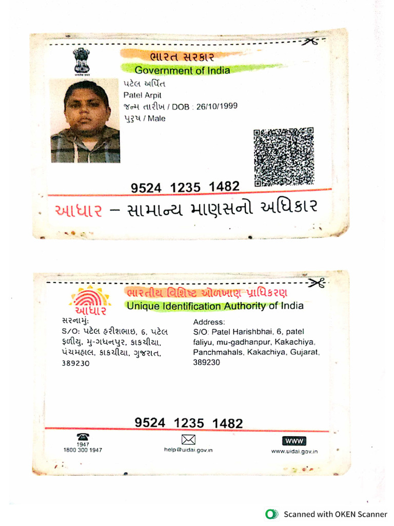 Aadhar Card | PDF