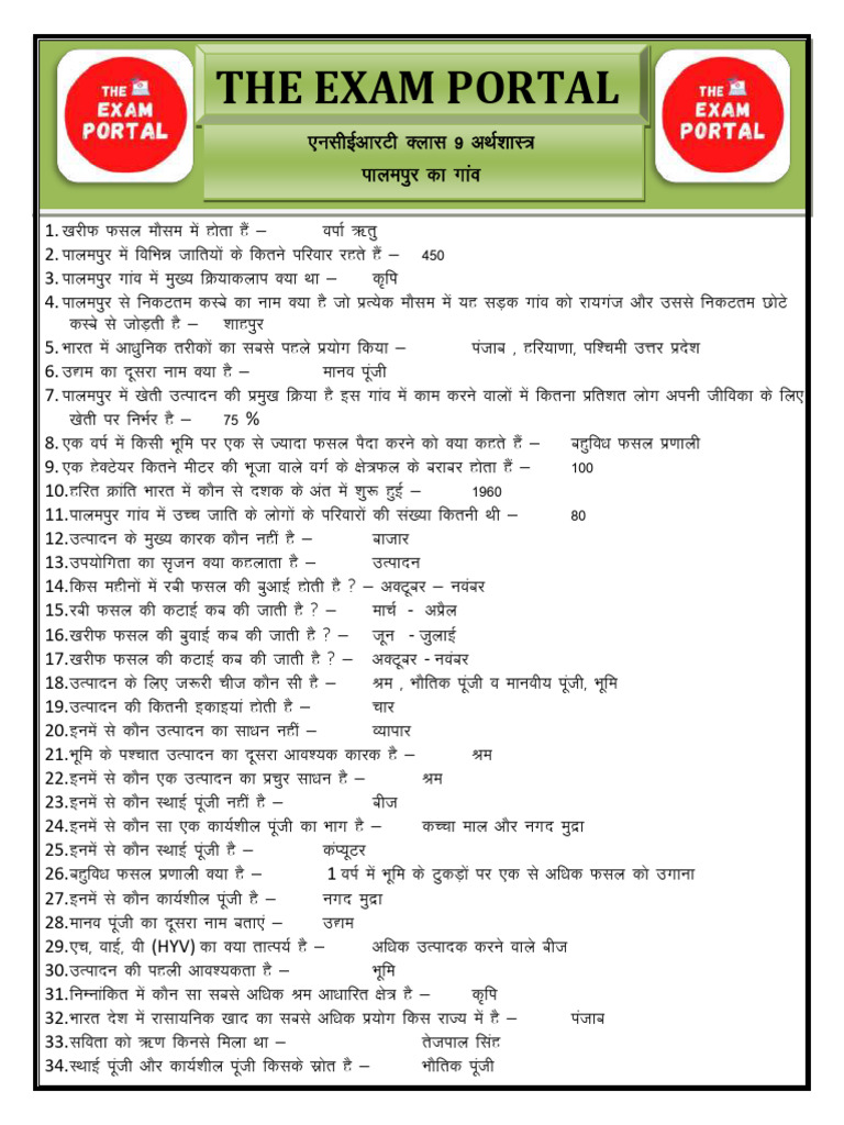 Ncert Economics Cls.9 Final | PDF