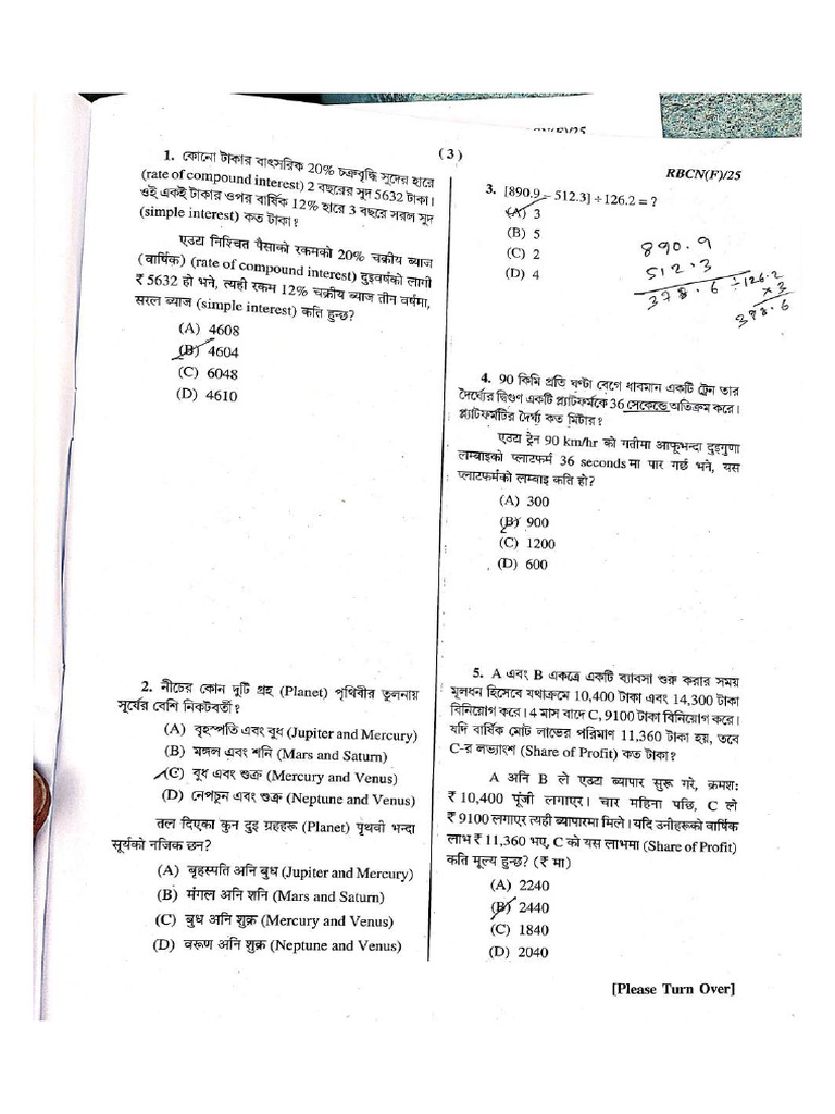 WBP Constable Question Paper 2025 | PDF