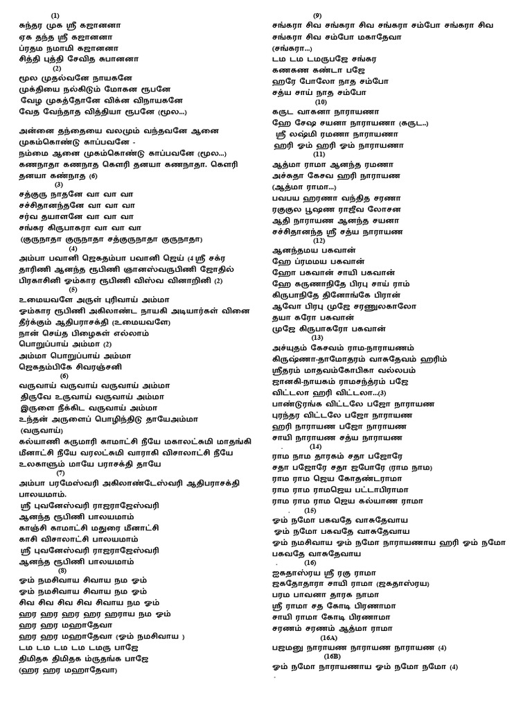 Bajans | PDF