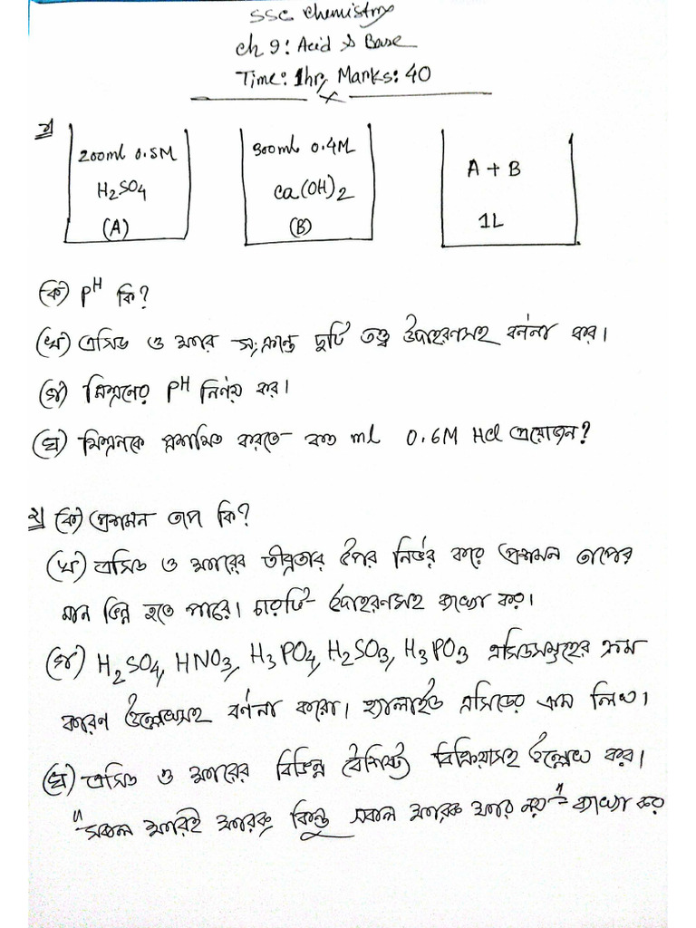 SSC Chemistry Ch9 - Acid Base | PDF