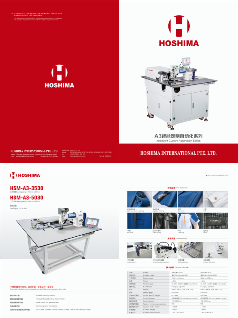 Hoshima HSM-A3 Series | PDF