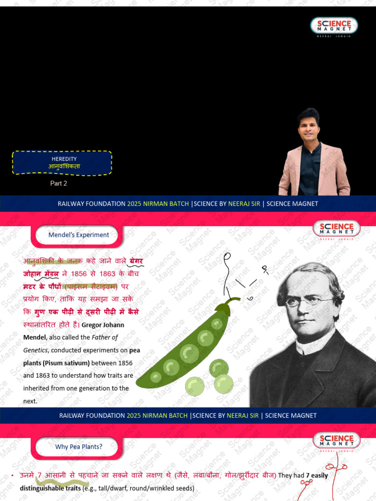 Heredity & Botany & Plant and Animal Kingdom | PDF