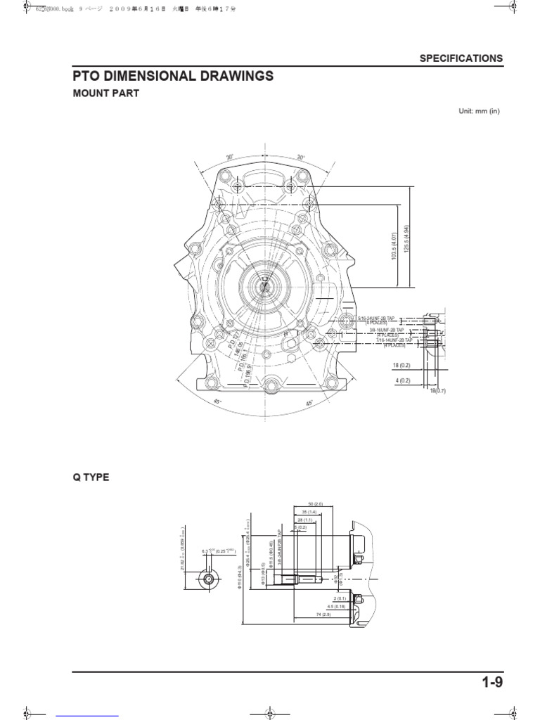 PTO Dimensional Drawings and Specs | PDF