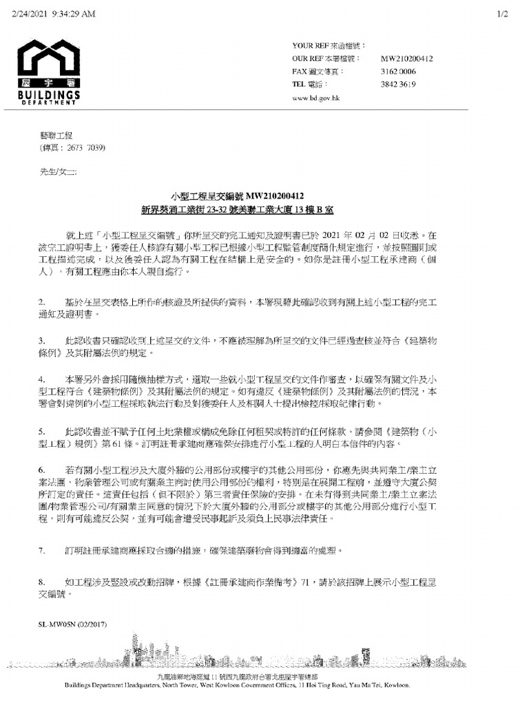 MW Work Doc From Building Dept | PDF