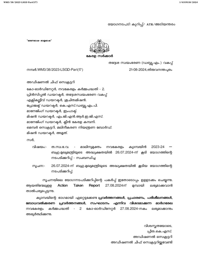 October 2 Government Order | PDF