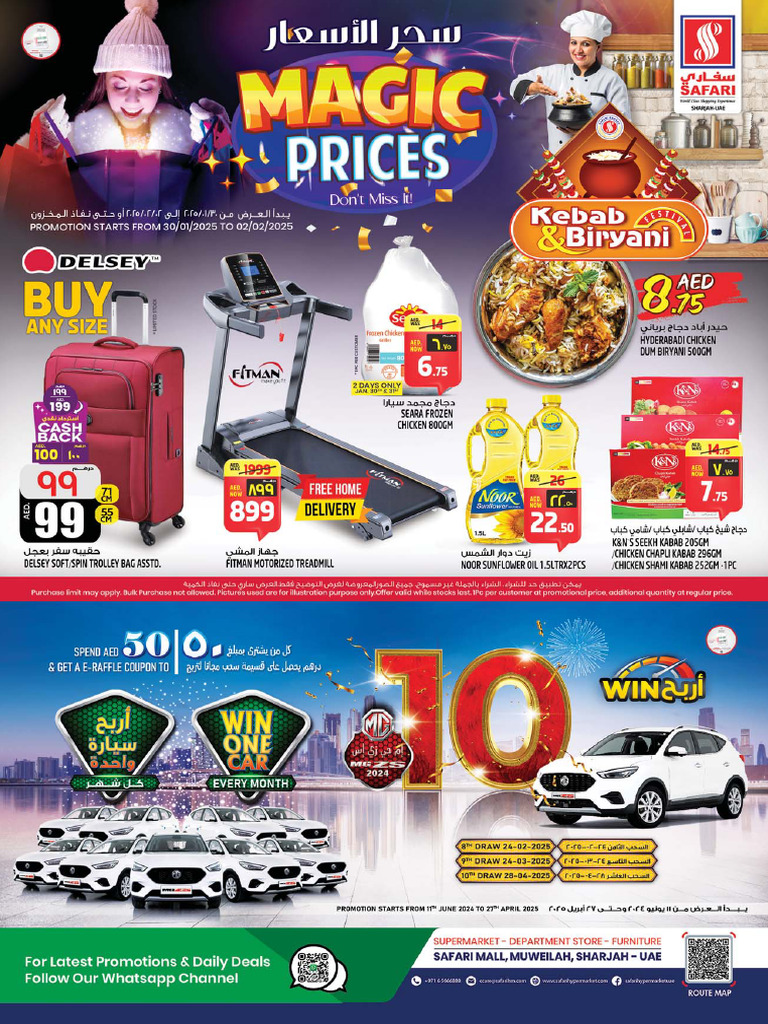 Safari Magic Prices Promo. Sharjah | PDF