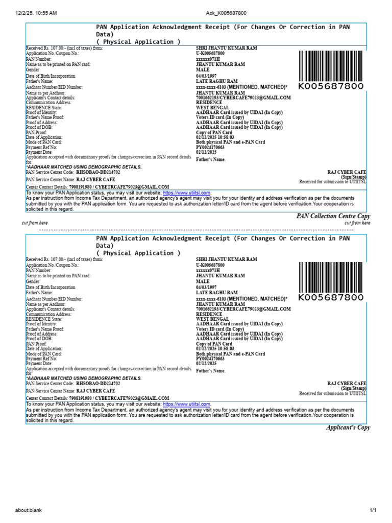 Jhantu Kumar Ram Pan RCP | PDF | Identity Document | Access Control
