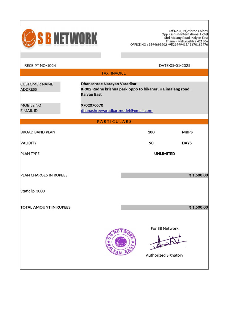 Updated Wifi Bill | PDF