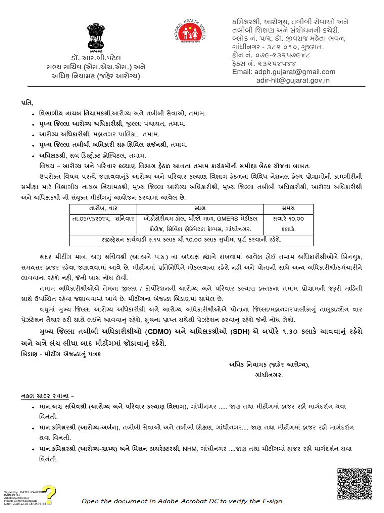 CDHO - Meet With Agenda 06 12 2025 | PDF