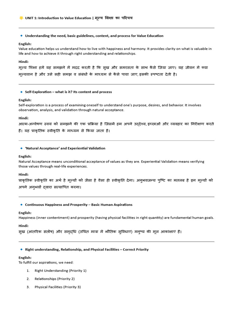 Special Study Material | PDF