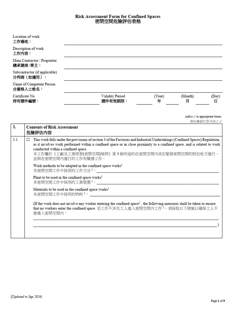 Risk Assessment for Confined Space Work | PDF | Risk | Working Conditions