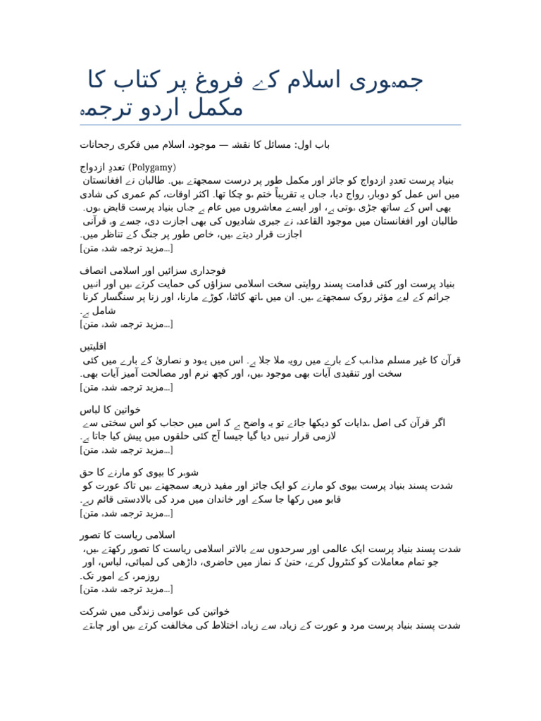 Complete Translated Book | PDF