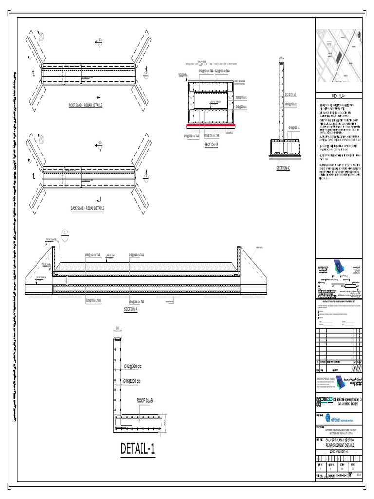 Culvert Plan Section Sd Str Ga 03 | PDF | Building Materials | Building ...