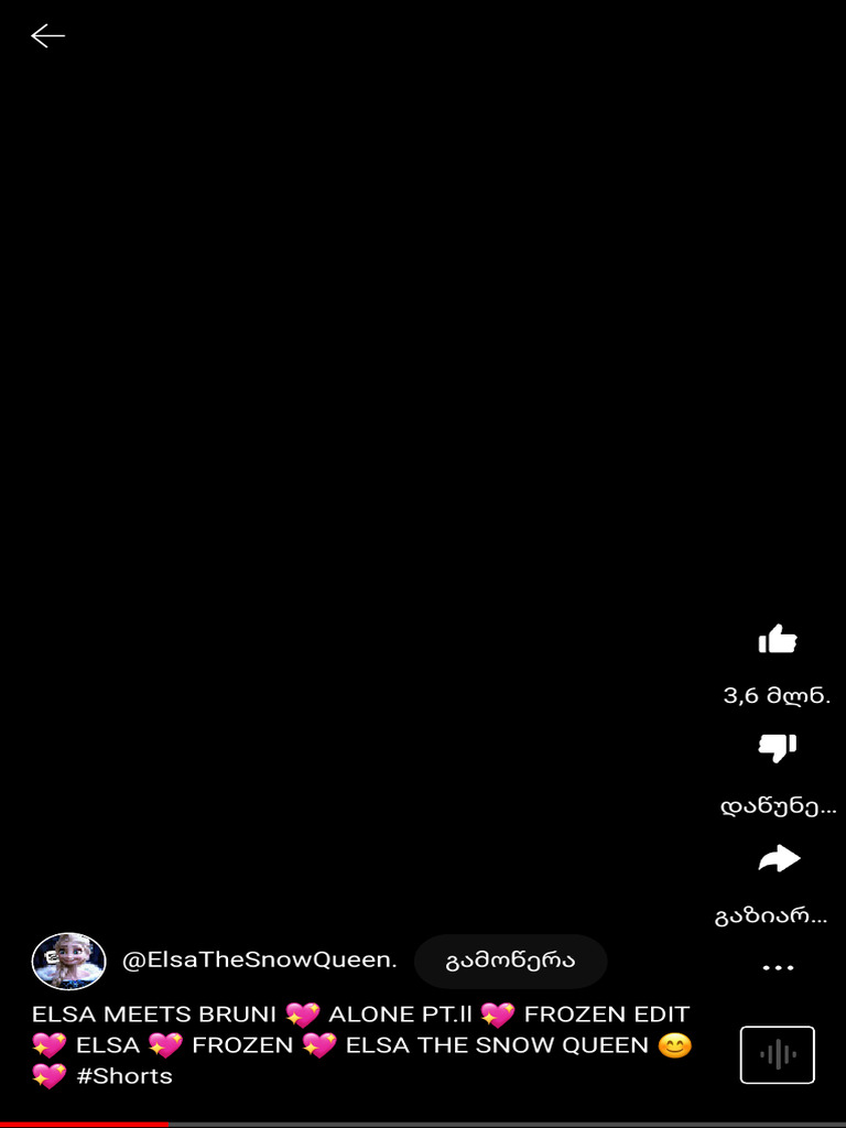 Elsa Meets Bruni ? Alone Pt.ll ? Frozen Edit ? Elsa ? Frozen ? Elsa the Snow Queen ?? #Shorts ...
