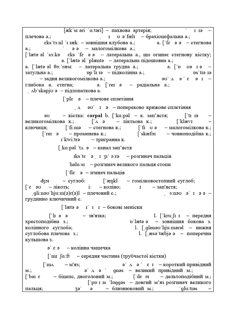 8 Upper and Lower Limbs | PDF