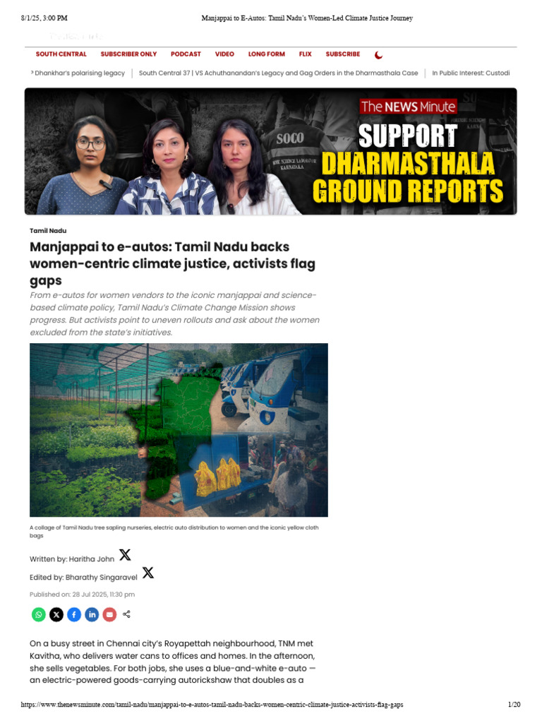 Manjappai To E-Autos - Tamil Nadu's Women-Led Climate Justice Journey ...