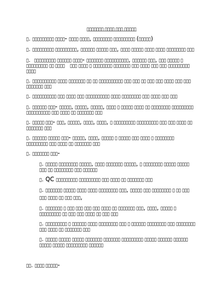 Customs Audit Chake List | PDF