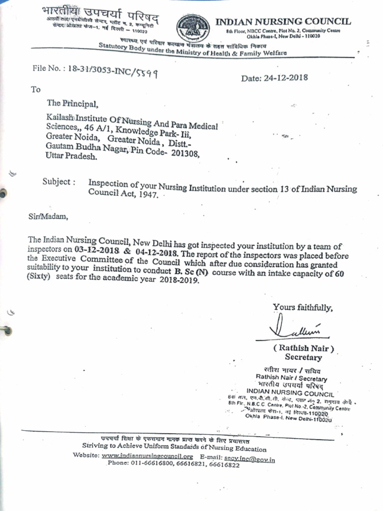 Reena College Letter | PDF