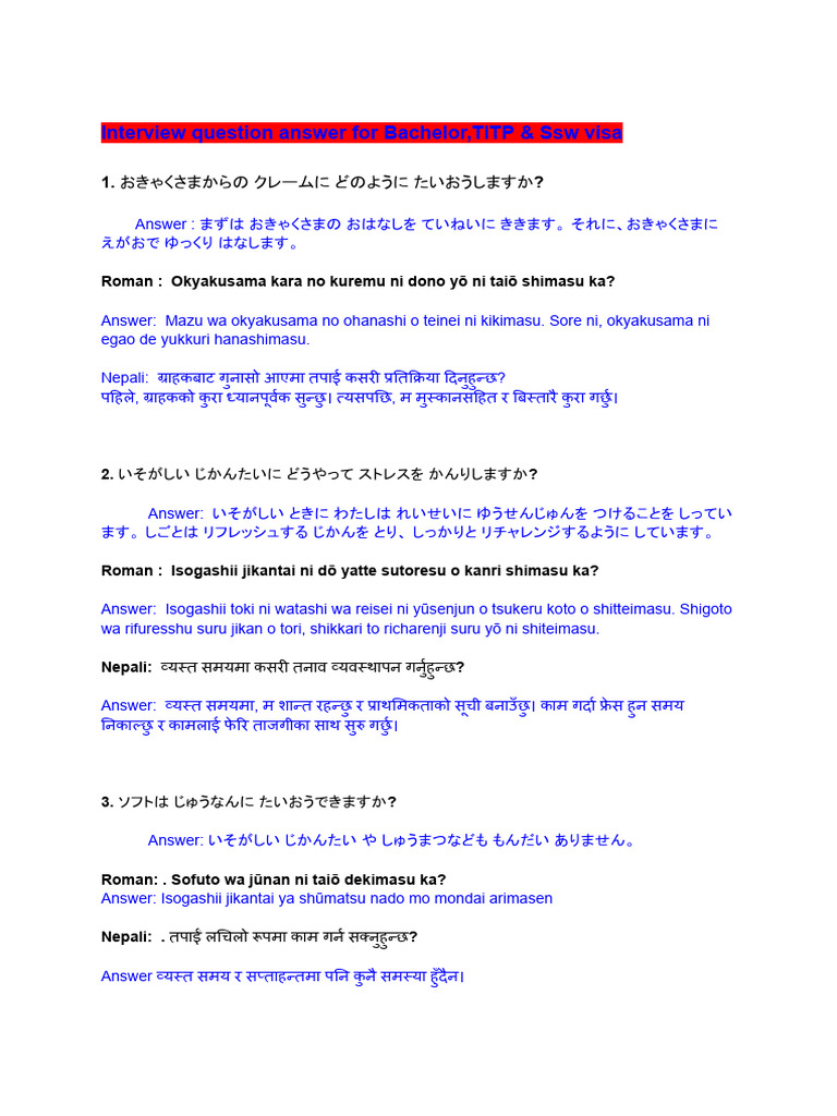Interview Question Answer For Bachelor, TITP & SSW Visa | PDF