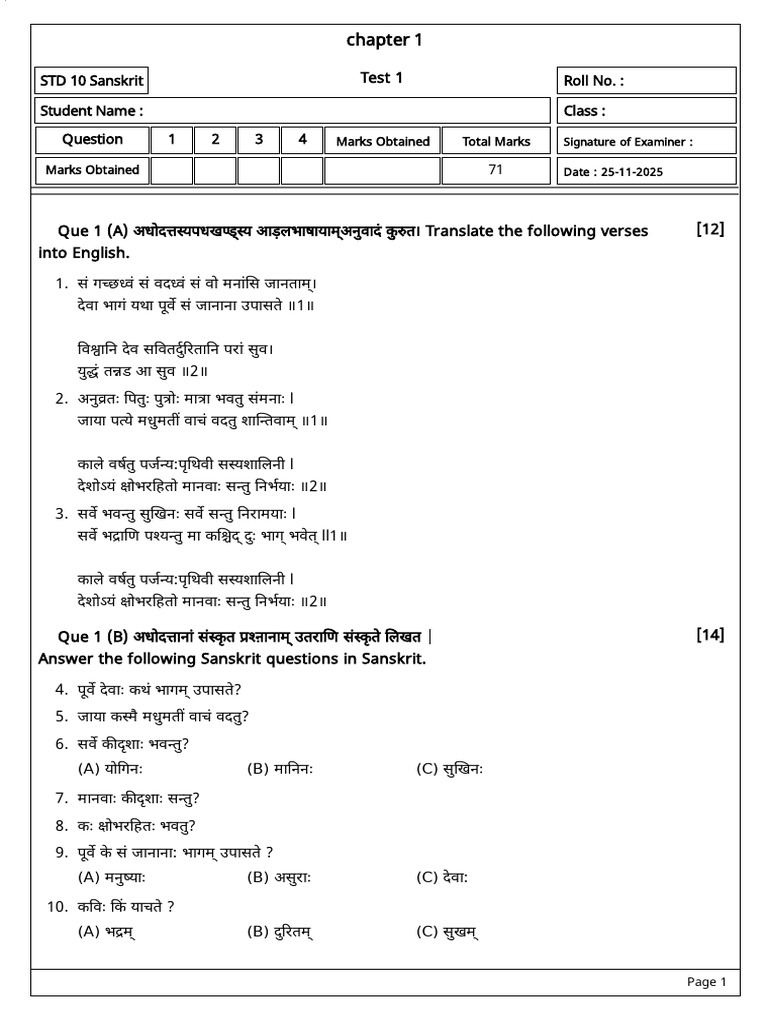 STD Sanskrit Roll No Student Name Class: Marks Obtained Total Marks ...