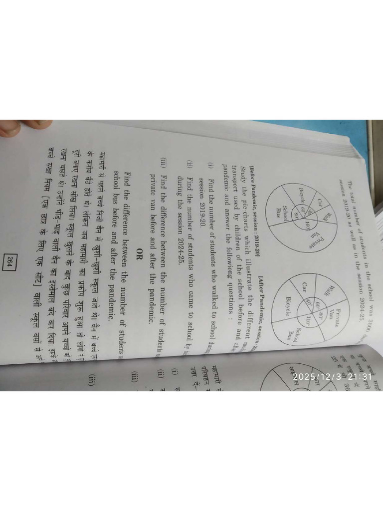 Dav Sample Paper Mathematics | PDF
