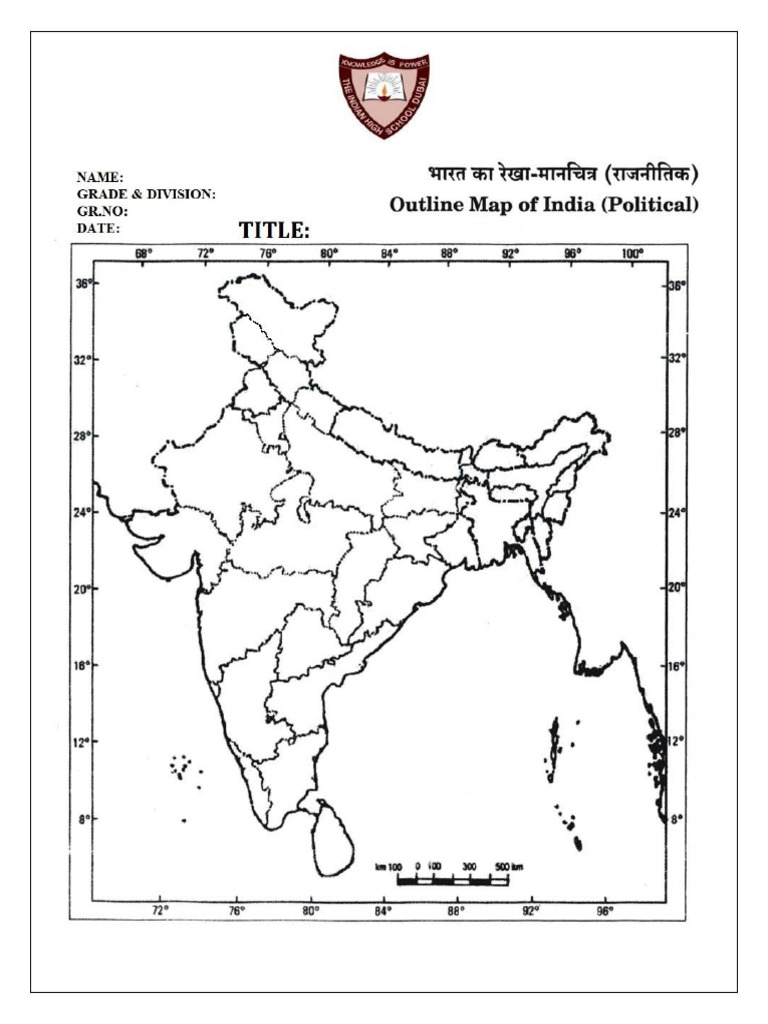 India Map Blank | PDF