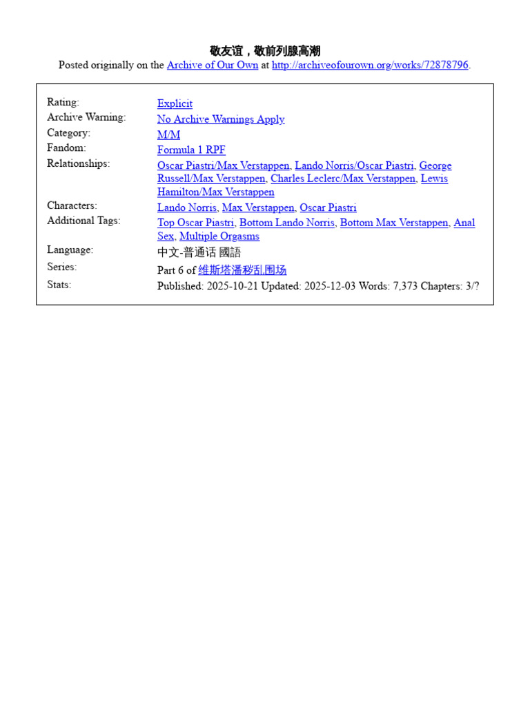 Jing You Yi Jing Qian | PDF