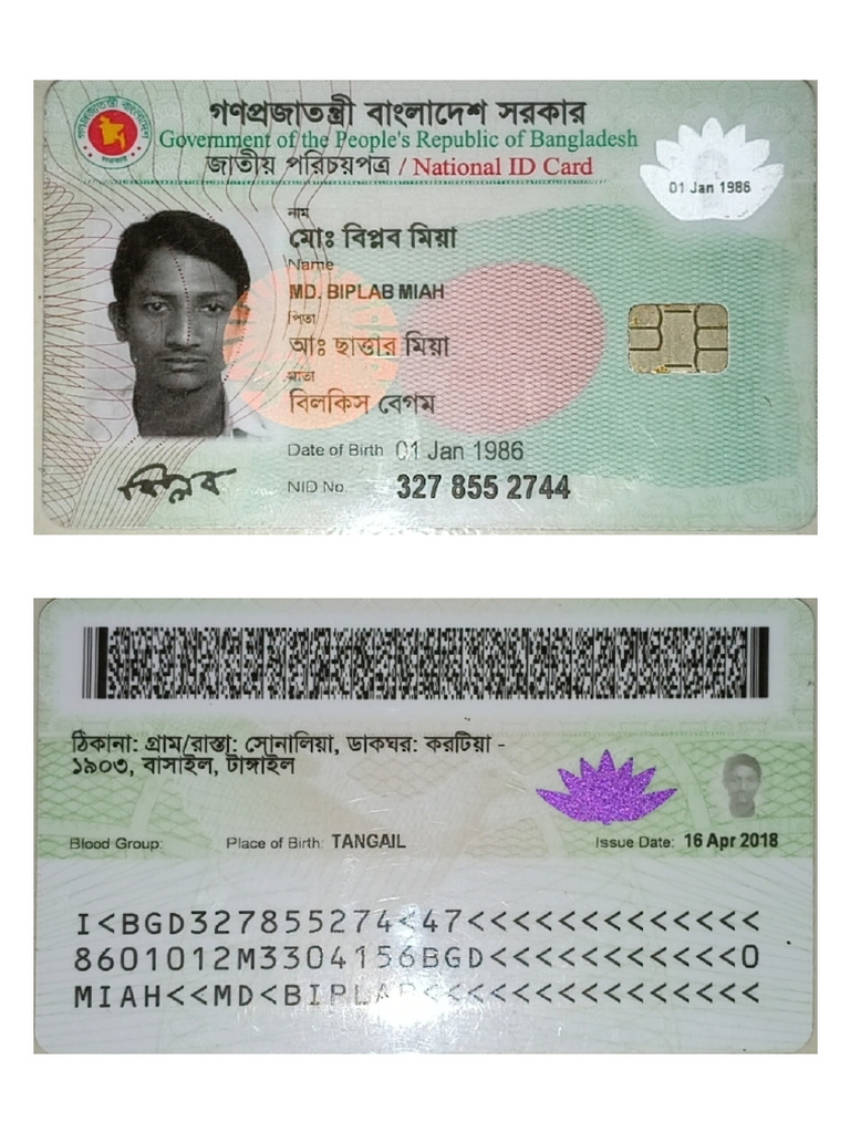 ID Card 27-10-25 17.36.32 | PDF