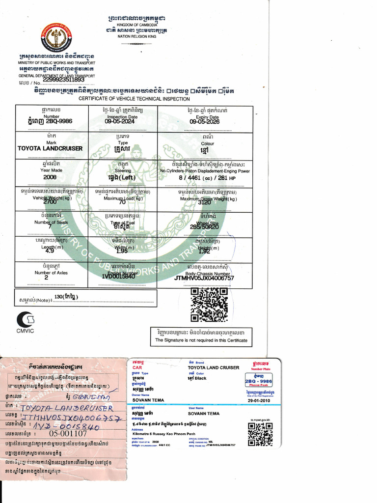 2BQ-9986 | PDF