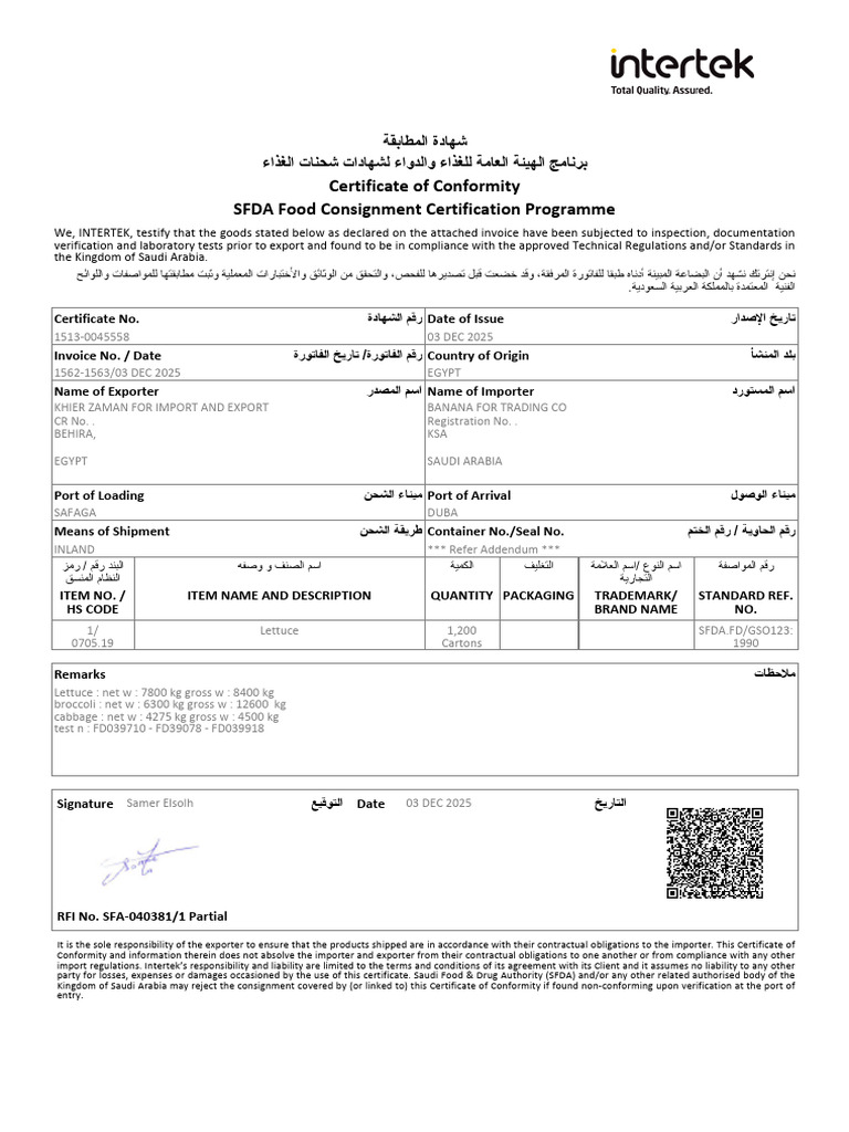 SFDA Food Consignment Certificate | PDF