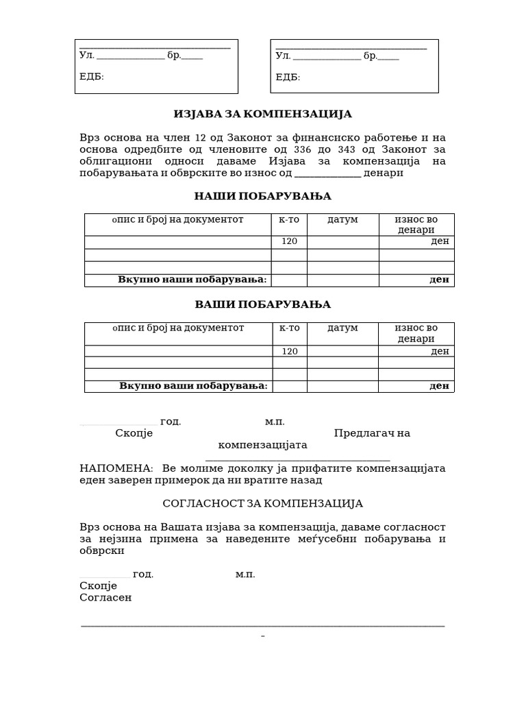 Izjava Za Kompenzacija | PDF