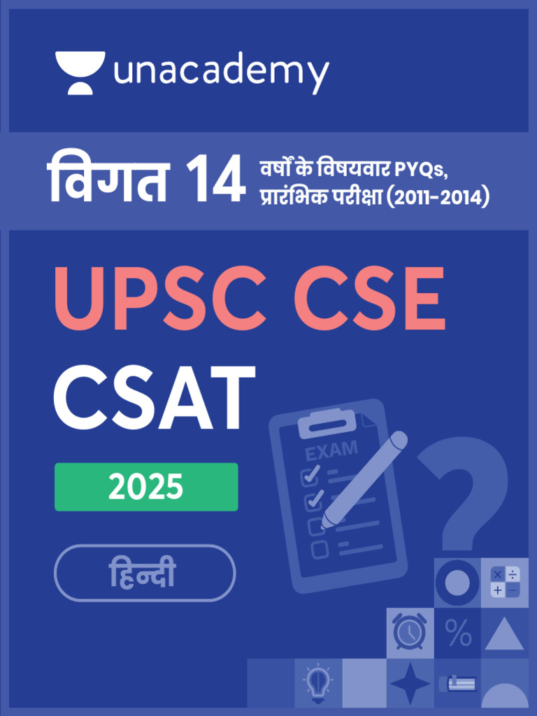 Csat Pyq Hindi | PDF
