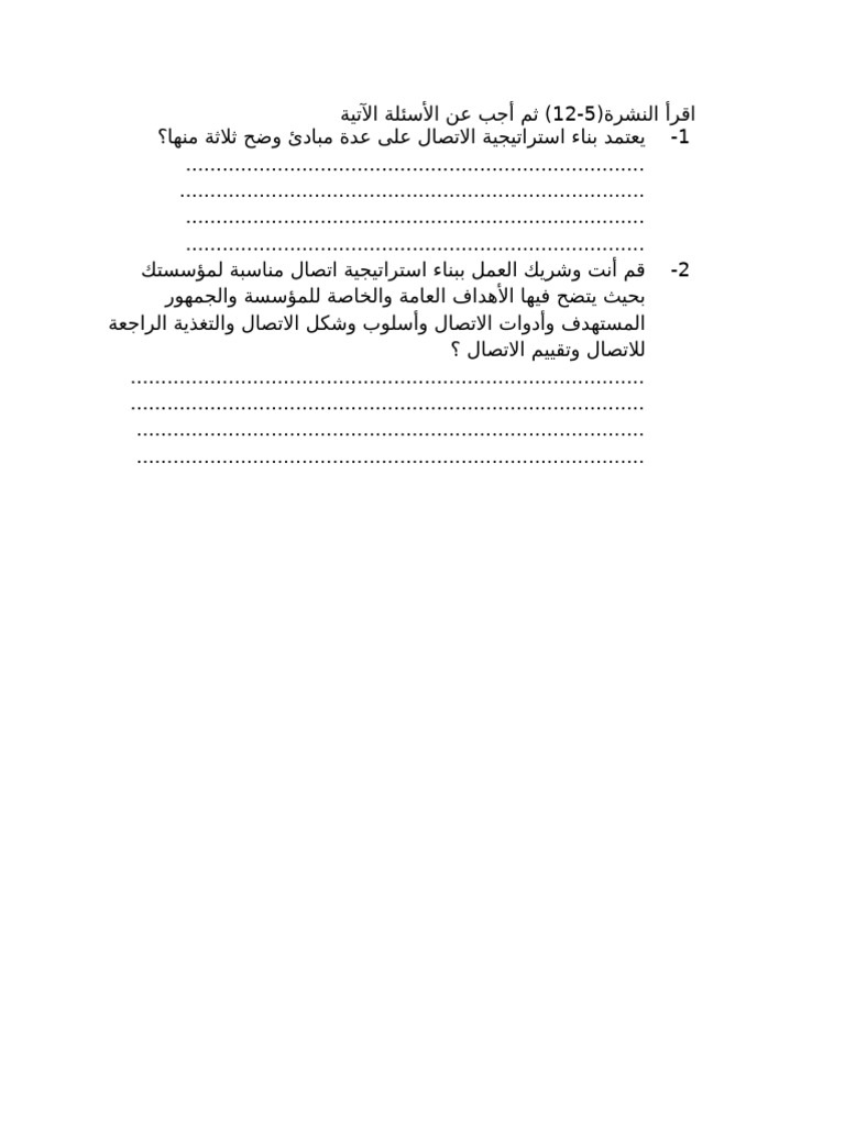 5-12 (1) | PDF
