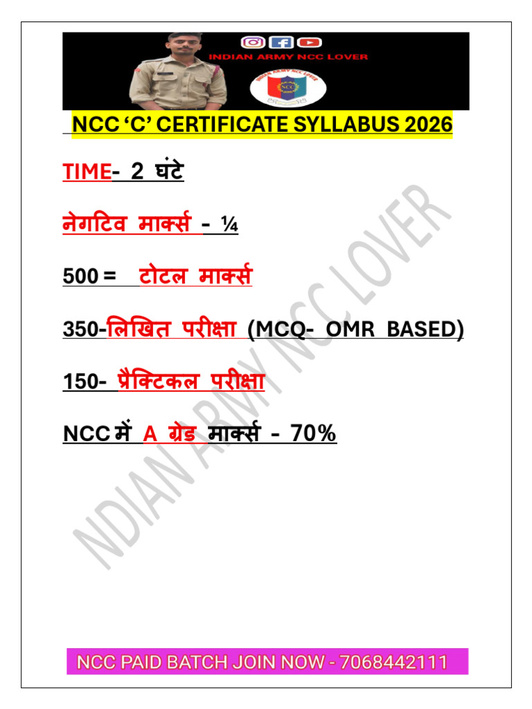 New NCC C Syllabus 2026 | PDF