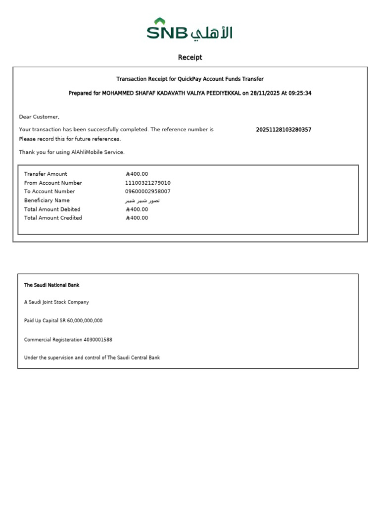 QuickPay Funds Transfer Receipt | PDF