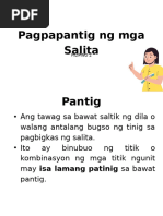 Katinig at Patinig | PDF
