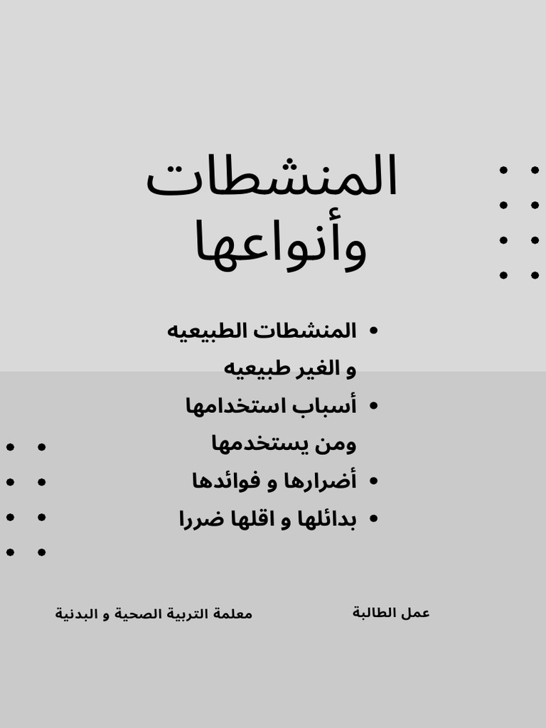 Gray Minimalist Research Proposal PDF | PDF