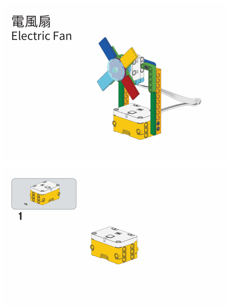 Building Instruction_Fan (Checked) | PDF