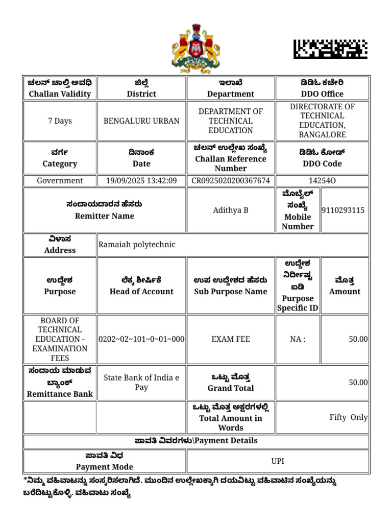 challan | PDF