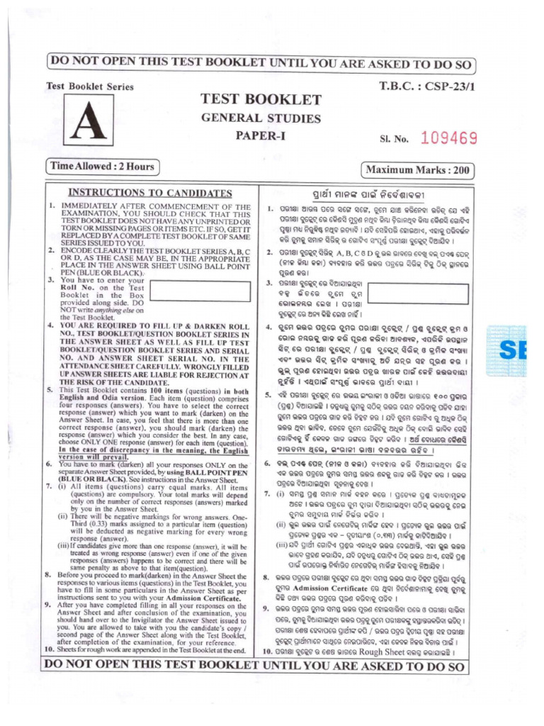 GS Paper I | PDF
