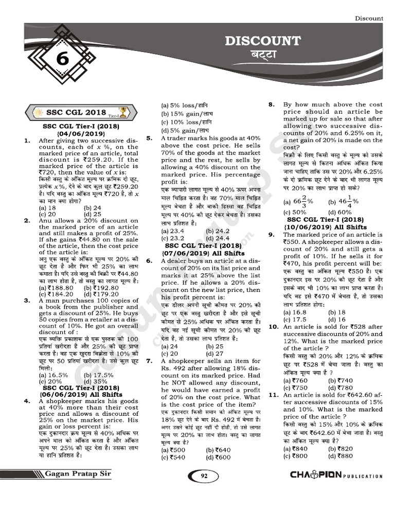100 150 | PDF