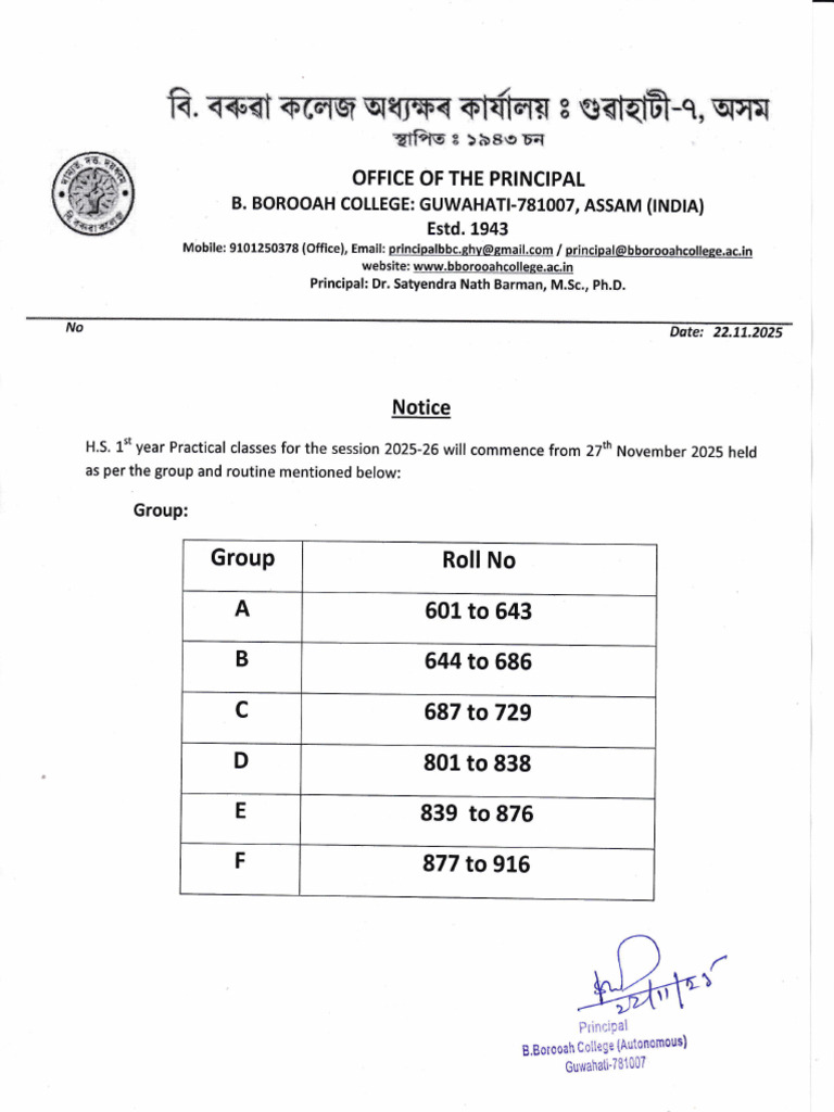 HS 1st Year Practical Classes Session 2025-26 | PDF