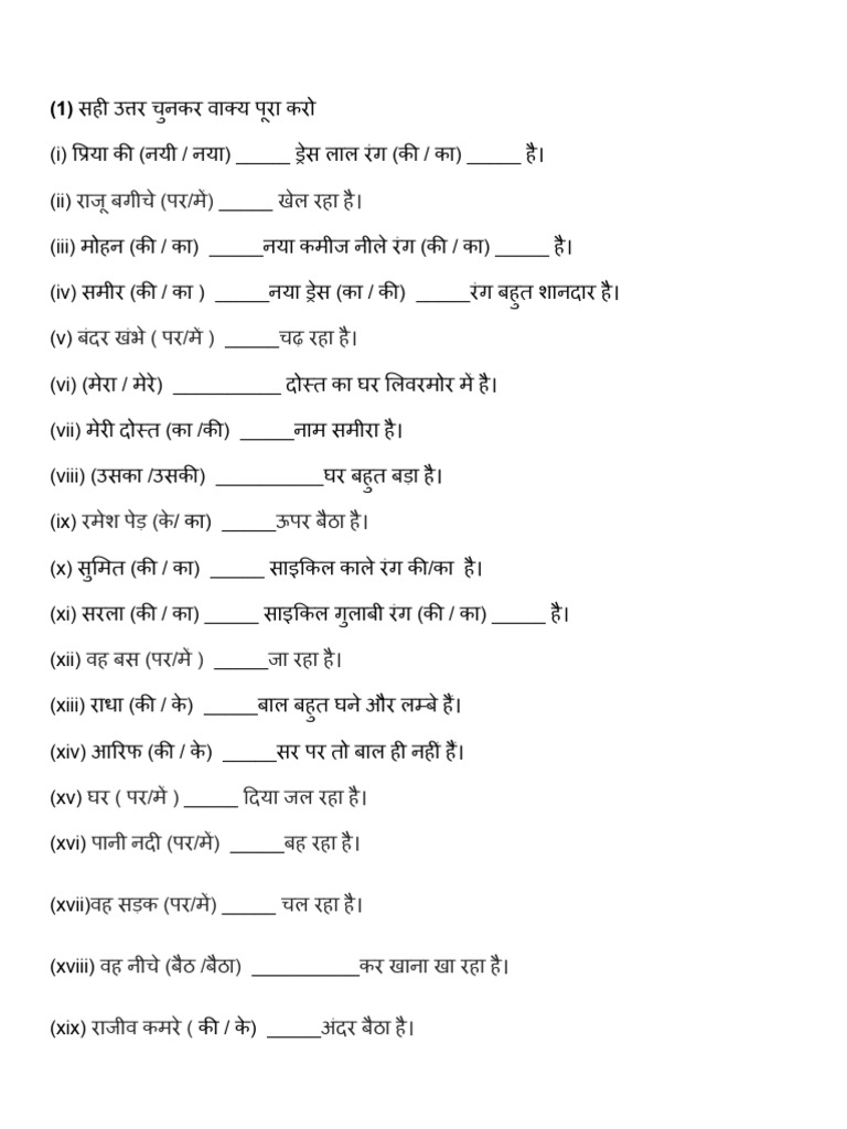 Learn Advance Hindi Set2 For Conversation in Hindi | PDF
