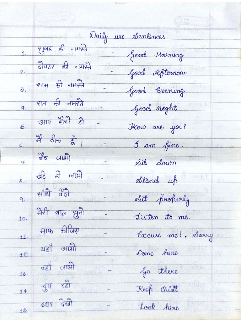 Conversation Words | PDF