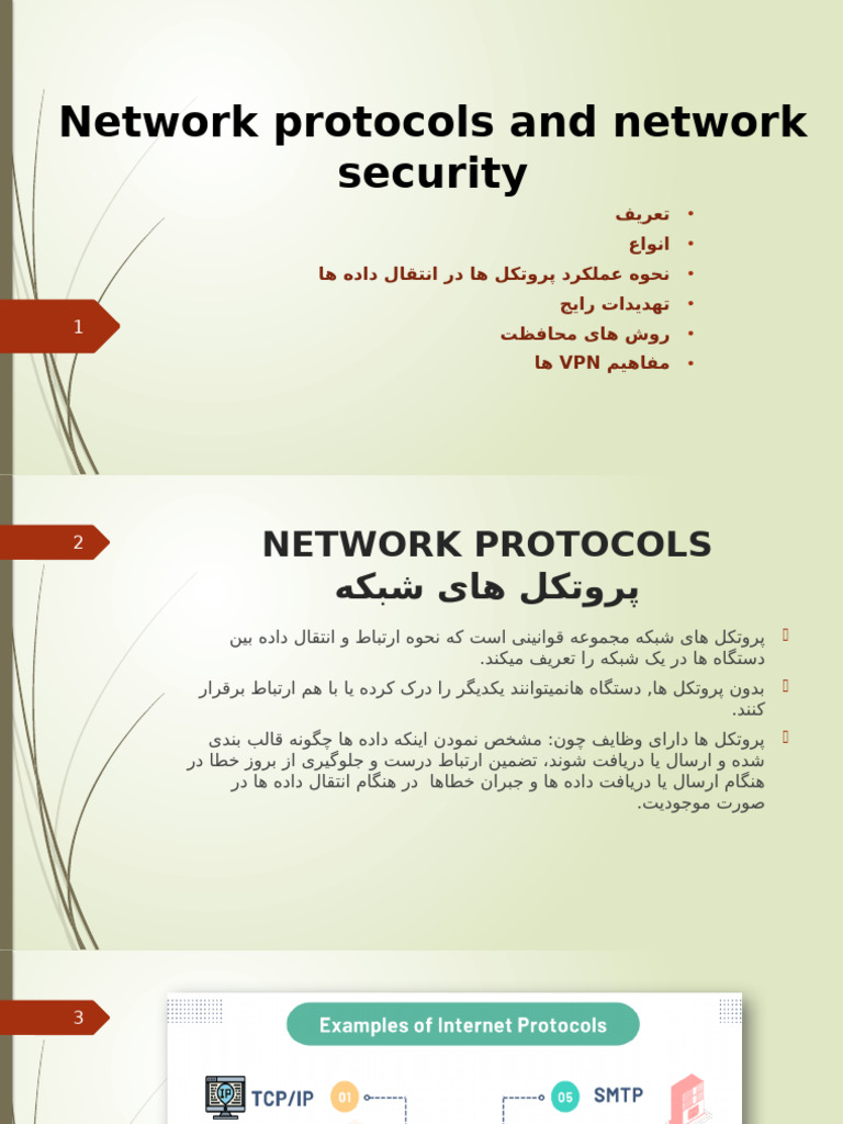 Network Protocols and Network | PDF