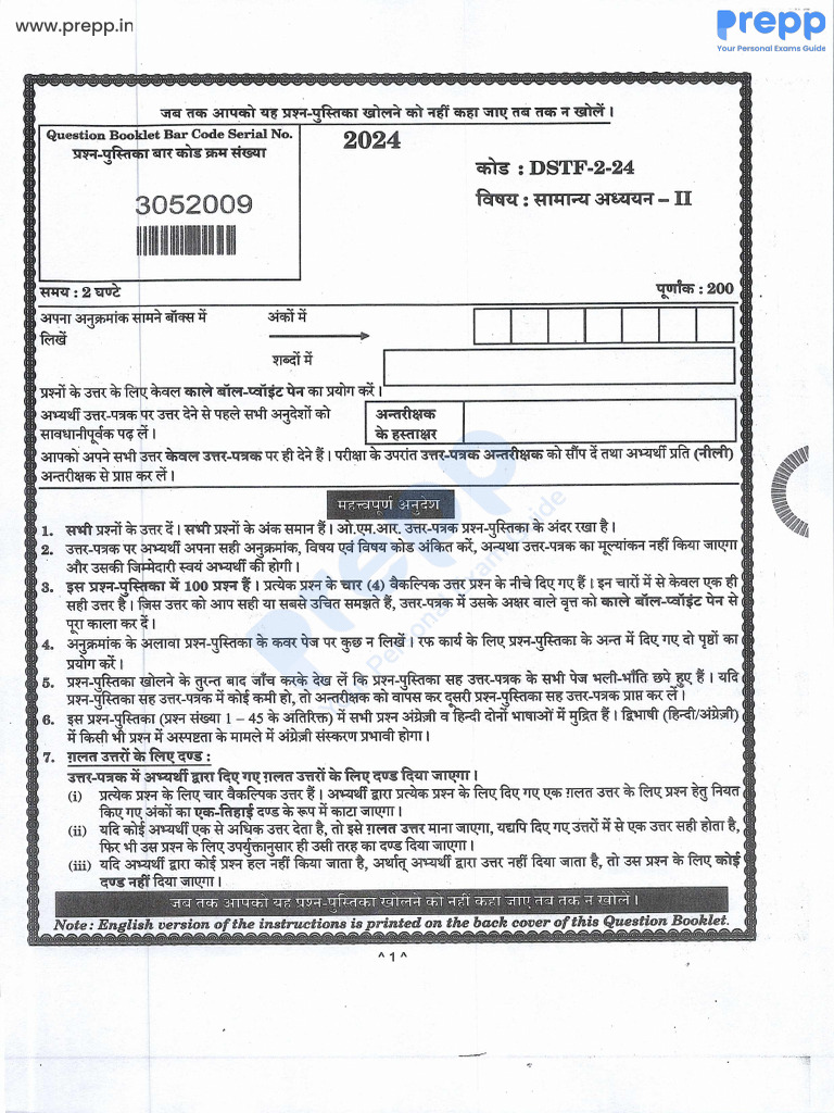 UP_PCS_2024_Prelims_GS_2_Paper_with_Answer_Key_811_250928_095724 | PDF ...