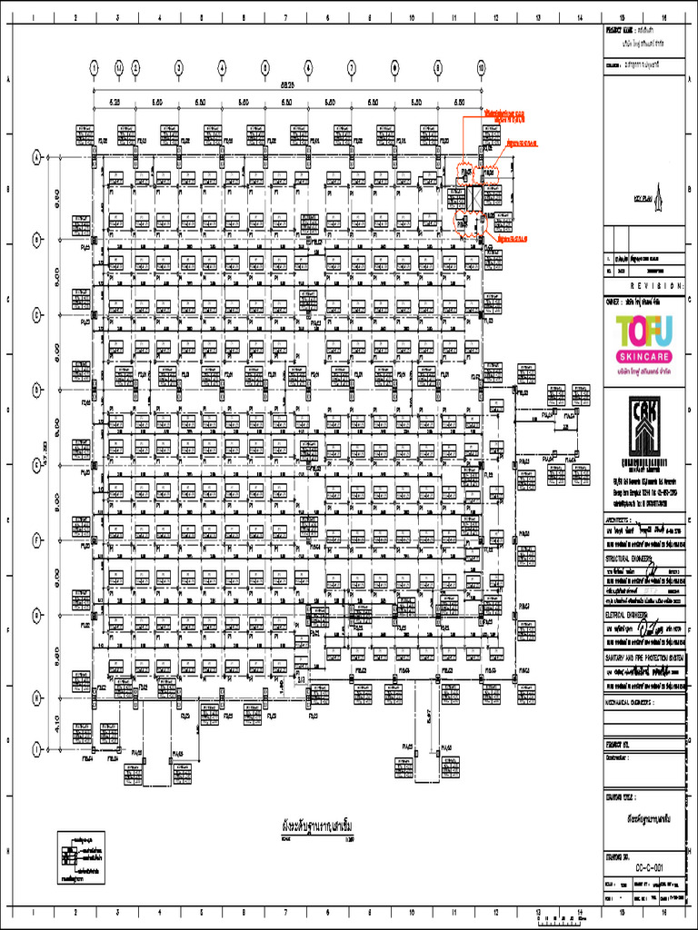 CC C 001 | PDF