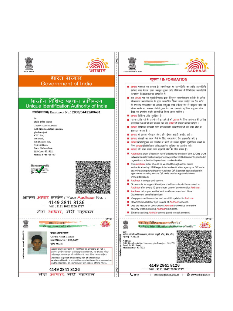ADHAR | PDF